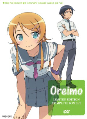 Oreimo Limited Edition Complete Box Set